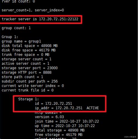 centos离线安装fastdfs centos 离线安装fastdfs csdn博客