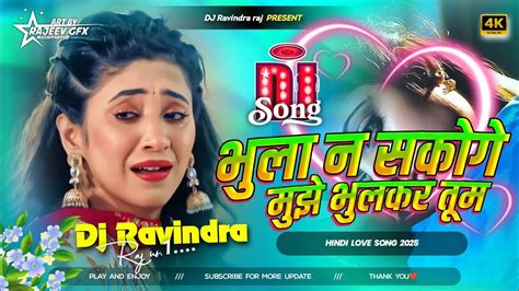 Bhula Na Sakoge Mujhe Bhool Kar Tum Dj Song💔😭sad Bewafaai Dholki 2025💔😭