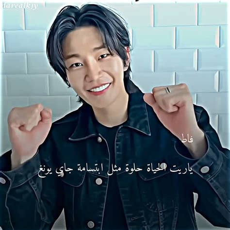 اي والله منصدك ياريت😔🤍 الممثل كيم جاي يونغ Kim Jae Young Youtube