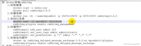 Rabbitmq实现精准延时消费java Rebbitmq 消费者设置消费时间 Csdn博客