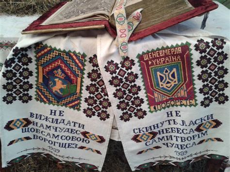 Моя Україна разная политота полотенце разное картинки гифки