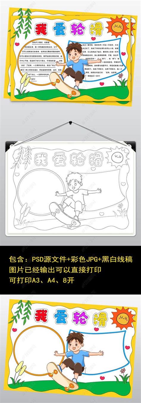 棒棒糖怎么画 棒棒糖简笔画简单好看带颜色 集图集