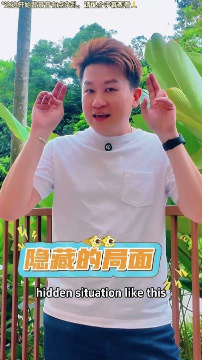 ⚠️6月9号 大师兄建议你，不要安排xx在这天🙀 Youtube