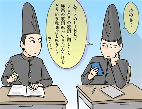 平安時代ド素人人間なのでざっくりこういうことで合ってるのかもわかってないんですが学園ものに例えるとこんな認識でいいのにらたま13 韮山