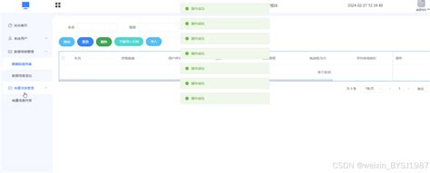 基于python的汽车数据分析与可视化 附源码99290python新能源汽车数据分析可视化系统选题意义 Csdn博客