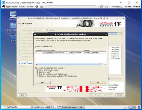 Rhel 68 Oracle11g Rac 虚拟测试环境部署流程11g 256g Sga Csdn博客