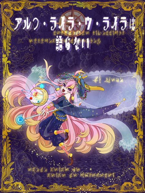 Trpg「アルフ・ライラ・ワ・ライラは語らない」立ち絵