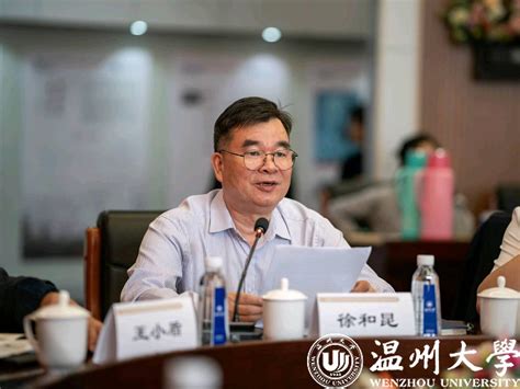 教育部人文社科重点研究基地重大项目“朝鲜半岛俗文学研究”开题 温州大学