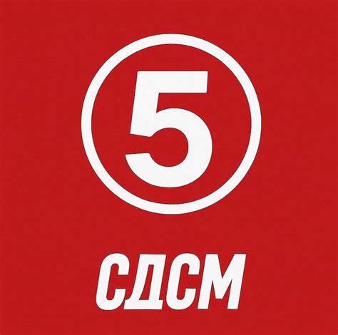 Форум на жени СДСМ Виница