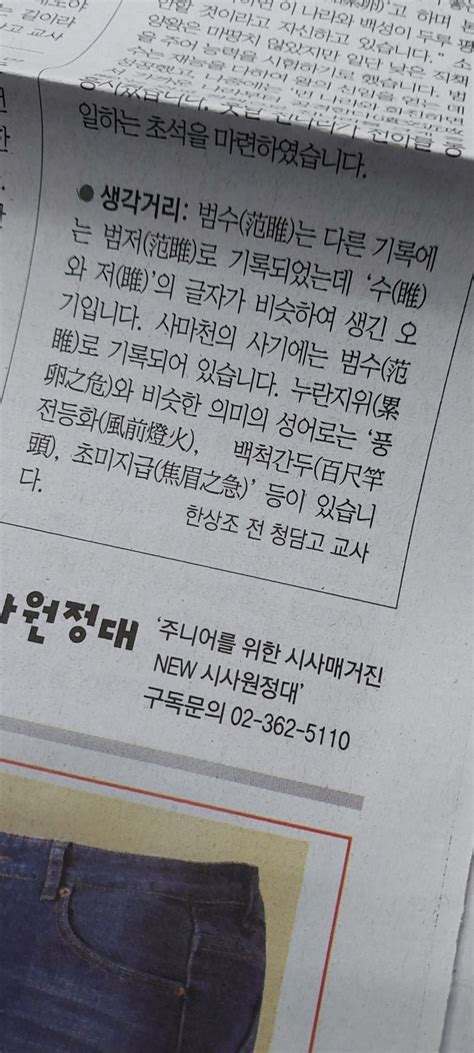 한자뜻풀이 지식in