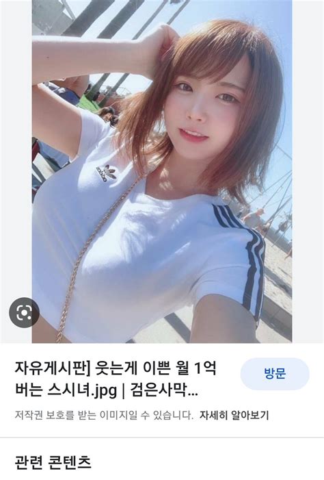아르센 루팽 투 On Twitter 오늘도 스시녀 로 힐링 중 한녀 는 더이상의 자세한 설명은 생략