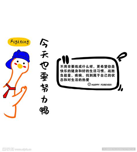 健身房创意文化墙设计图广告设计广告设计设计图库昵图网