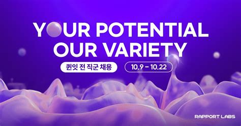 Linkedin 라포랩스퀸잇 페이지 퀸잇 퀸잇 투자유치 패션 라포랩스 채용