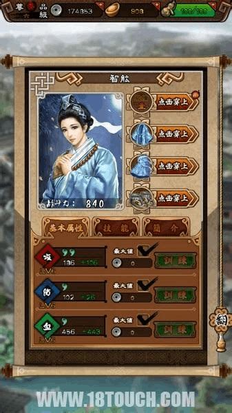 金陵十三钗手游更衣有什么用 美人怎么才能更衣变身word文档在线阅读与下载无忧文档