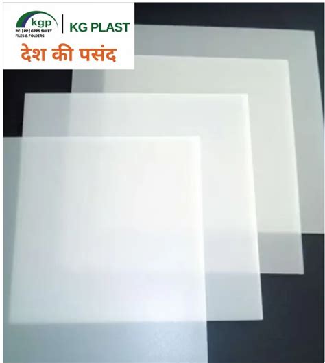 Acrylic Led Diffuser Sheet At ₹ 800sheet In Sonipat Id 2855737199997