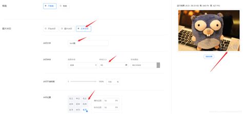 七牛云上传图片加水印wordpress 七牛云 图片 水印 Csdn博客