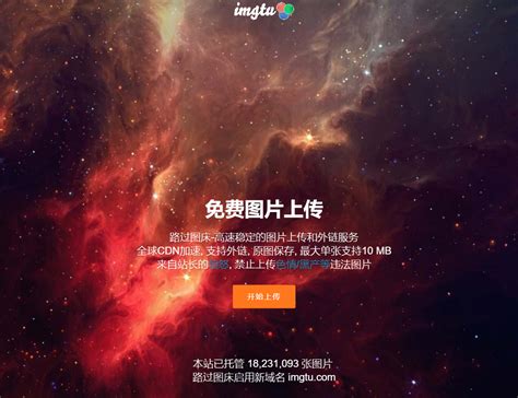 关于gitee禁止使用图床 优速盾