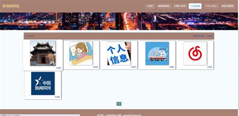 基于vue的新闻类网站设计 含源码vue新闻资讯页面 Csdn博客
