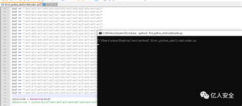 免杀andand抽奖python进行shellcode免杀 腾讯云开发者社区 腾讯云