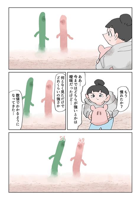 暗黒魔王フレア on Twitter RT inunokagayaki