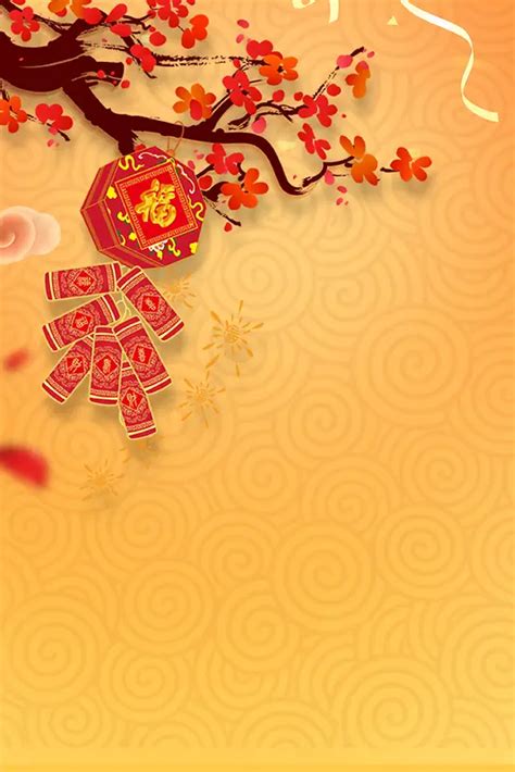 新年金色中国风纹理背景图片素材下载 图片编号qjkrrpna 免抠素材网