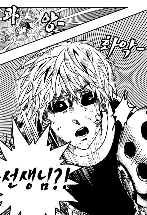 Genos One Punch Man Drawn By Sgb Danbooru