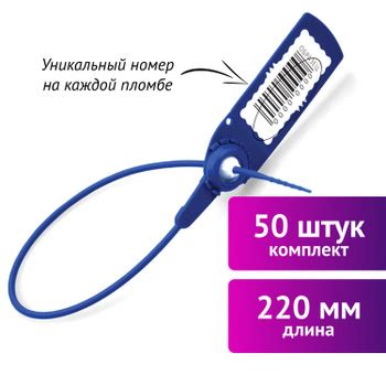 Контрольная Пломба – купить в интернет-магазине OZON по низкой цене