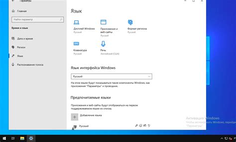 Adding Russian Language On Windows Server 2022 Fornex