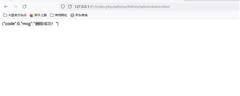 jizhicms v2 3 3 has a vulnerability cross site request forgery csrf · issue 82 · cherry toto