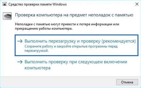 Attempted Execute of NoExecute Memory Windows 10 как исправить