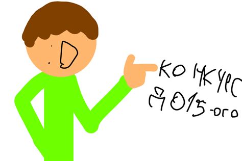 Рисунок 「 Mnsovich 」ඞ