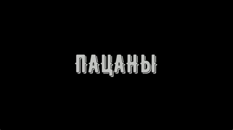 Пацаны:девочки(прикол) - YouTube