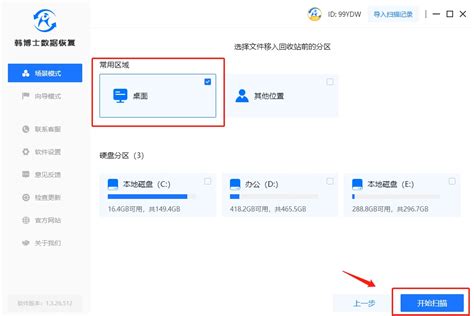 win10清空了回收站怎么恢复数据 win10系统清空回收站怎么找回 哔哩哔哩