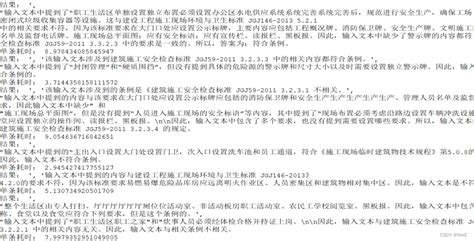 中科曙光使用记录 曙光dcu CSDN博客