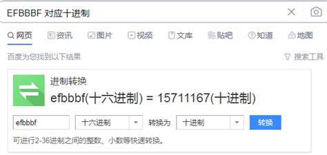 眼见不一定为实之mysql中的不可见字符 csdn博客