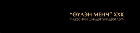 Bayartsengel Ft Ulaantsetseg Hairiin Duu Lyrics Дуучин
