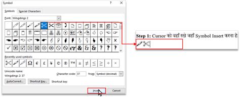 How To Insert Any Type Of Icon Symbol In MS Word AIYO IT