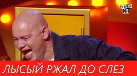 Видео Зеленский в ШОКЕ Лысый ржал ДО СЛЕЗ Парни порвали комиков и зал Okru Смотреть