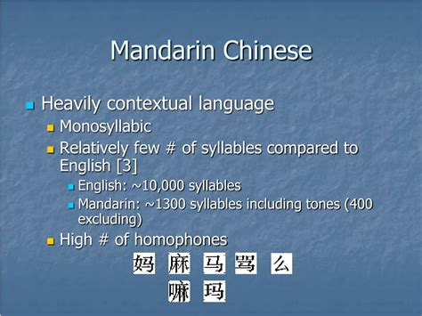Ppt An Introduction To Mandarin Speech Recognition Powerpoint Presentation Id 2009990