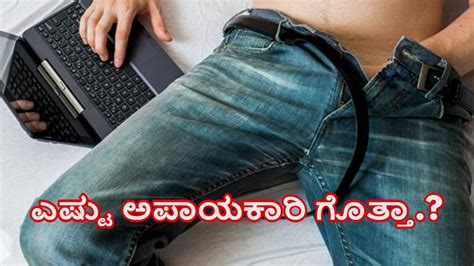 Masturbating ಹಸ್ತಮೈಥುನದಲ್ಲಿ ಮುಳುಗುವವರು ಗಮನಿಸಬೇಕಾದ ಪ್ರಮುಖಾಂಶಗಳು