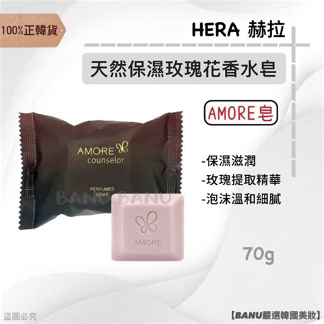 Amore護手霜的價格推薦 2025年6月 比價比個夠biggo