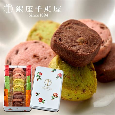 【楽天市場】プチギフト 銀座 千疋屋 クッキー缶 父の日 ギフト スイーツ お菓子 個包装 内祝い 出産 結婚 お返し 缶入り フルーツ
