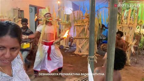 13 October 2024 දින මාගේ මූලිකත්වයෙන් සිදුකල මහසොහොන් සමයං ශාන්ති