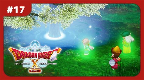 【ドラクエ10オフライン初見実況】17 風の町アズラン クエスト回 【ネタバレ注意】 Youtube