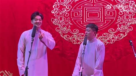 20230112 謝金 李鶴東《黃鶴樓》德云社 Youtube
