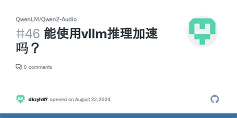 能使用vllm推理加速吗？ · Issue 46 · Qwenlmqwen2 Audio · Github