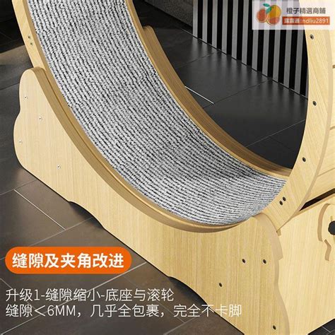 實木板貓咪跑步機靜音款跑滾輪訓貓咪神器貓爬架自嗨解悶特價清倉 露天市集 全台最大的網路購物市集