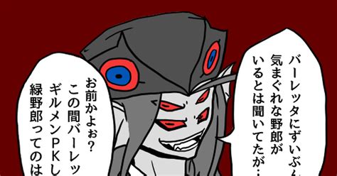 パラケス】 【パラケス】aller A La Chasse キリマのマンガ 【バーレッタ】 【風は未知の先へ】 Pixiv