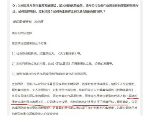 中影董事长称肖战被反复评估才确认出演郭靖 闽南网
