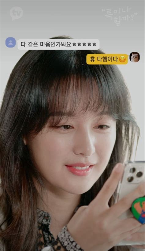 Hallyu Star Kim Ji Won Television Drama Seoul Kdrama Jessica